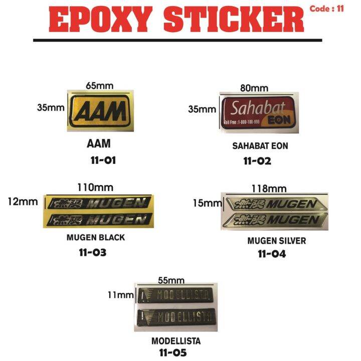 Epoxy Sticker- AAM // Sahabat Eon // MUGEN (Black/Silver) // Modellista ...