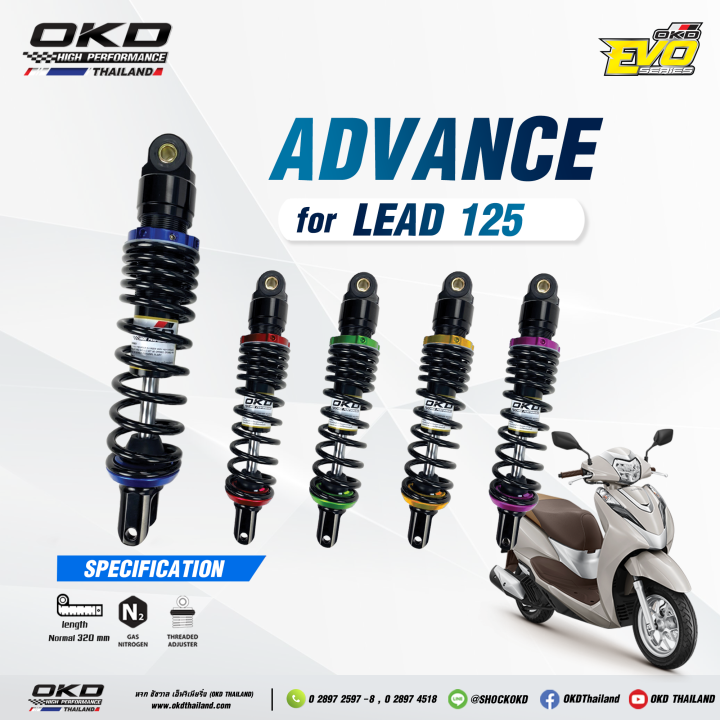 โช๊คOKD รุ่นAdvance ใส่ Honda Lead ยาว320mm สีเงิน โช๊คOKDแท้ โช๊คโอเคดี | Lazada.co.th