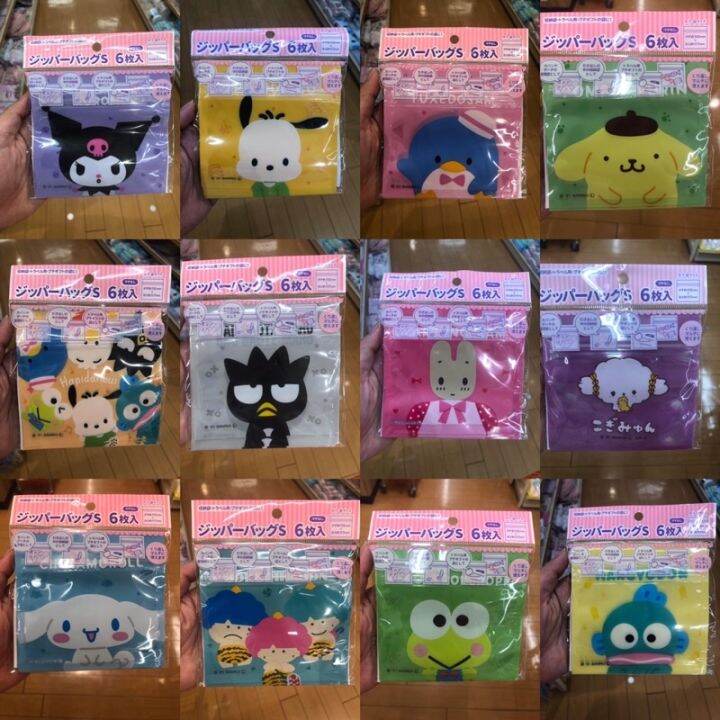Pre order - Sanrio characters ziploc | zip bag | ziplock | resealable ...