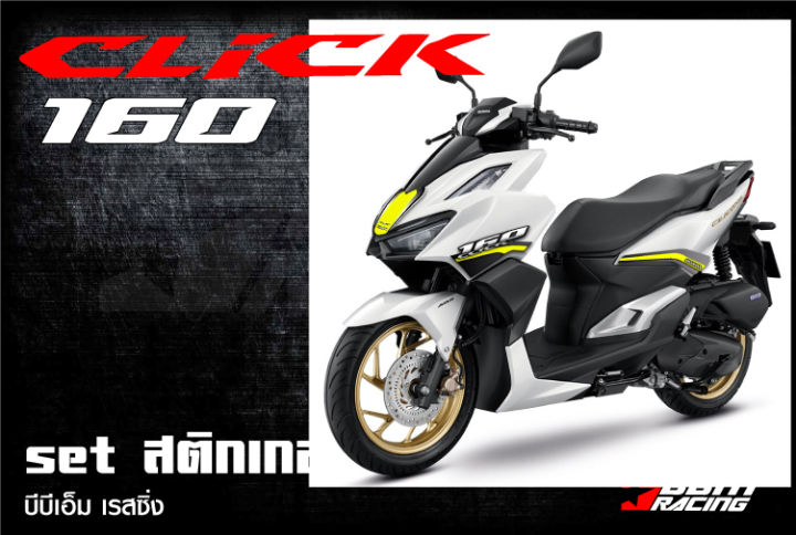 สติกเกอร์ all new click 160 v.1 / Sticker all new click V.1 | Lazada.co.th