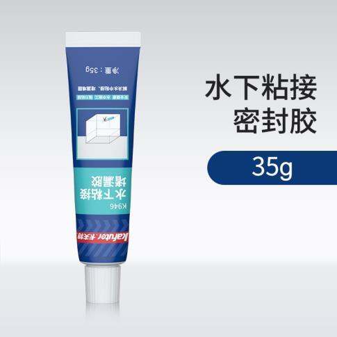 k946 underwater adhesive sealing tape water plugging glue fish tank ...