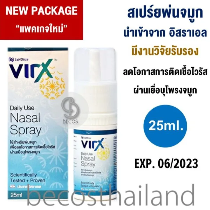 VirX Daily Use Nasal Spray 25ml. (ของแท้ มีฉลากไทย) สเปรย์พ่นจมูก ...