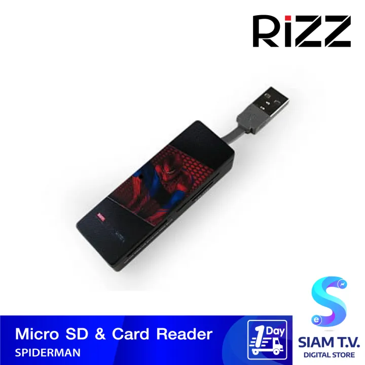 Rizz Spider man Card Reader ริซซ์ สไปร์เดอร์ แมน การ์ดรีดเดอร์ โดย สยาม ...