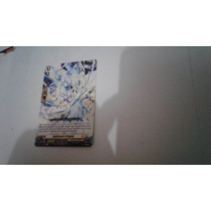 t/|vanguard aegismare dragon od keter sanctuary card anime amartinoa ...