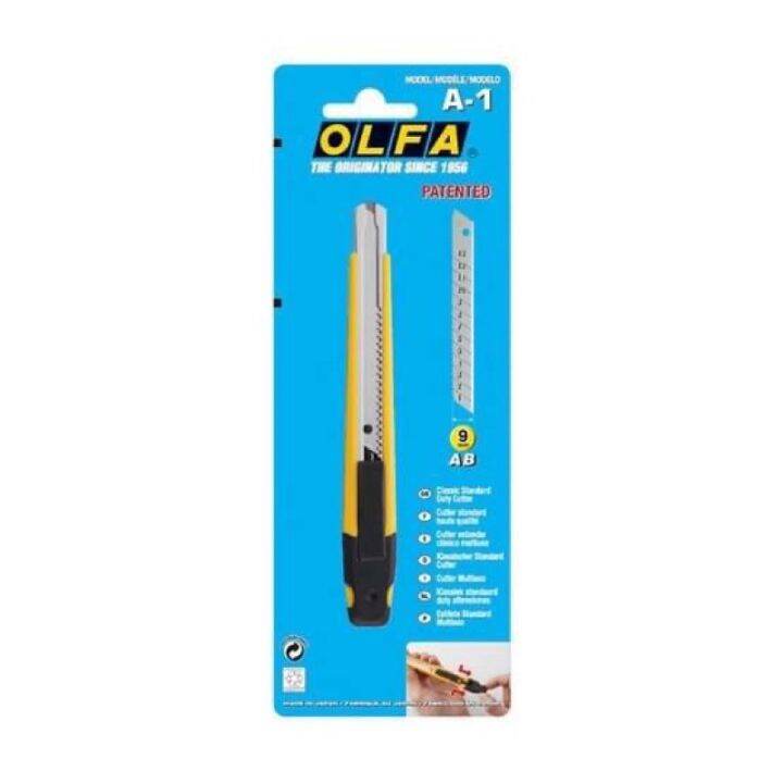 OLFA รุ่น A-1 มีดคัตเตอร์ใบมีดสแตนเลส | Lazada.co.th