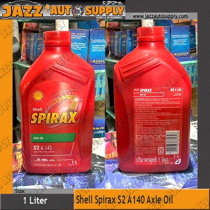 Shell Spirax S2 A140 Axle Oil – 1 Liter | Lazada PH