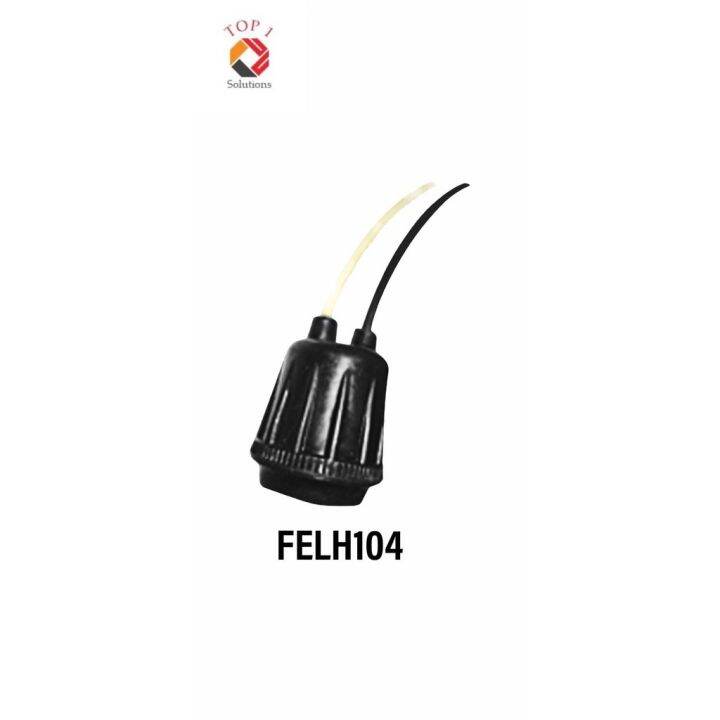 FIREFLY WEATHERPROOF SOCKET | Lazada PH