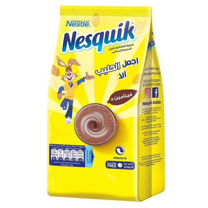 Nestle Nesquik Chocolate Milk Powder 375g | Lazada PH