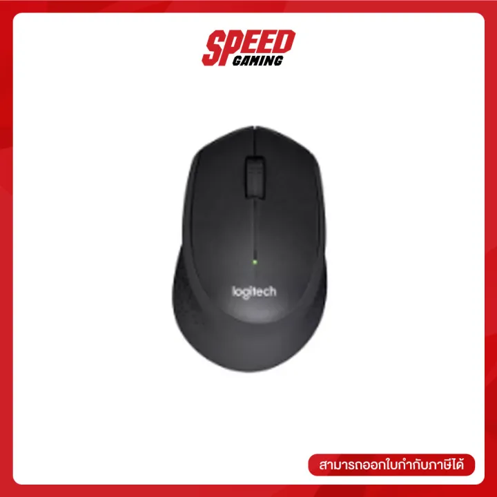 LOGITECH M331 BLACK WIRELESS MOUSE (เมาส์) By Speed Gaming | Lazada.co.th