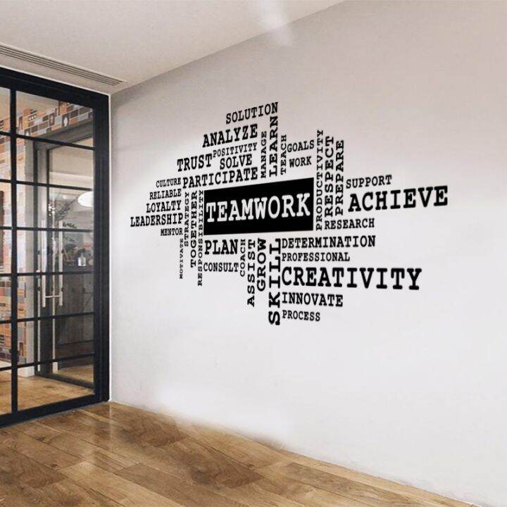 Teamwork Success Office Wall Sticker School Office Team Work Trust ...