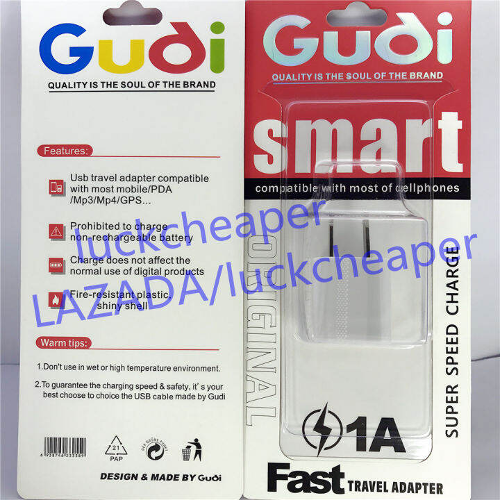 Gudi Smart USB Adapter 1A Fast Travel Adapter | Lazada PH