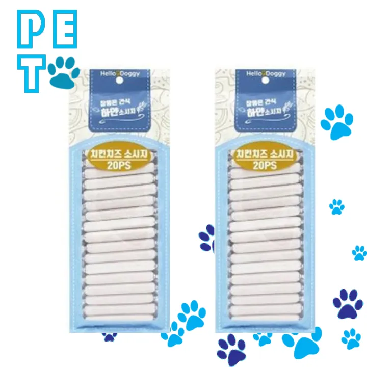 Hello doggy-White sausage (Chicken Cheese) from Korea Dog food Cat food ...