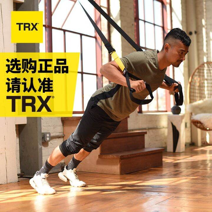 TRX suspension training with tensioners for men and women resistance ...