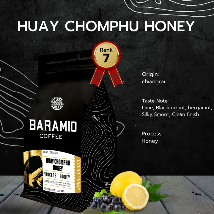 เมล็ดกาแฟคั่วรุ่น Huay Chomphu Honey 200g. | Lazada.co.th
