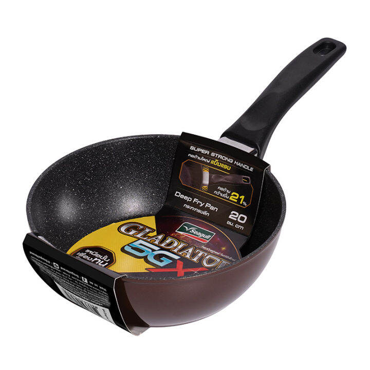 Seagull Gladiator 5GX Induction Deep Fry Pan 20 cm.ซีกัล กระทะทรงลึก ...