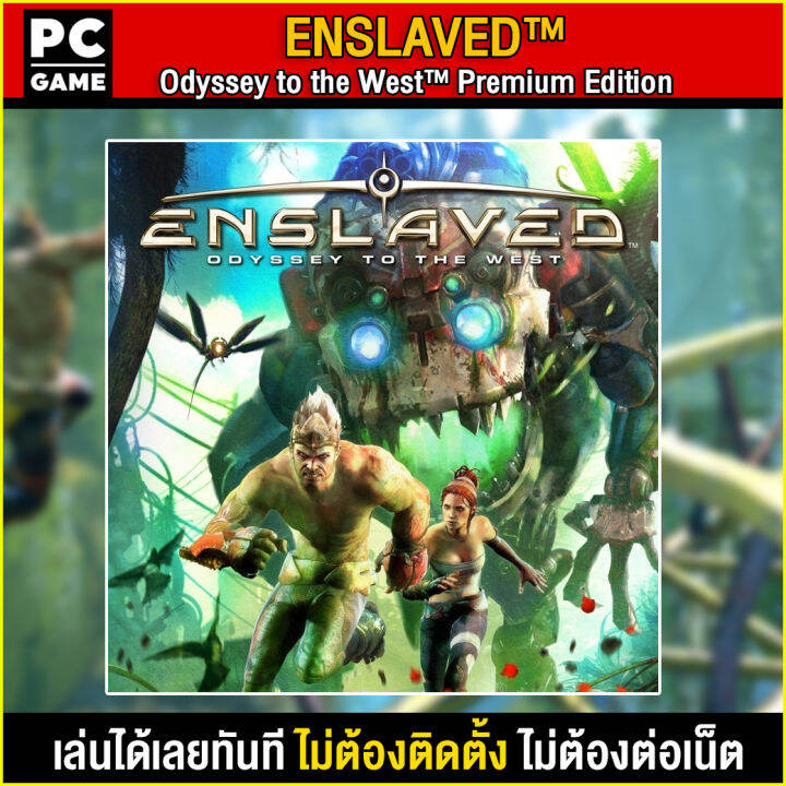 🎮(PC GAME) ENSLAVED™: Odyssey to the West™ Premium Edition นำไปเสียบคอม ...