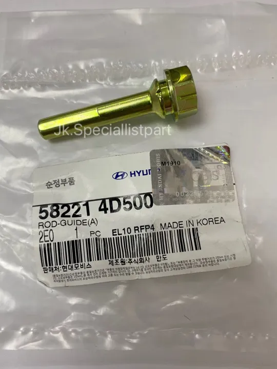 BOLT DISC BRAKE CALIPER REAR UPR & LWR (ORIGINAL) [58221-4D500 58222 ...