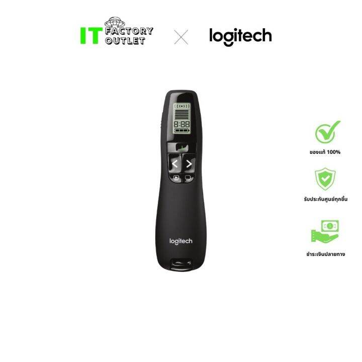 [มีสินค้าพร้อม] Logitech R800 Wireless Presenter Laser Pointer - Black ...