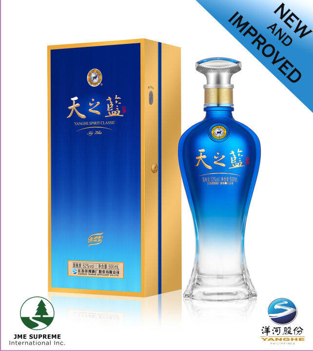 Wines Beers and Spirits Liquor Yanghe Tianzhilan Sky Blue Series 52% ...