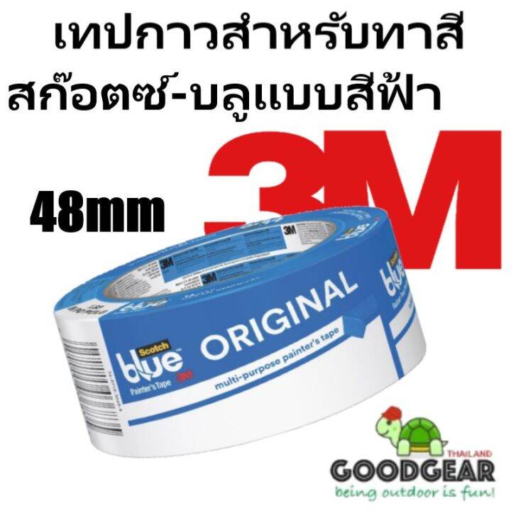 3M เทปกาวมารีนสำหรับทาสี สก๊อตซ์-บลูแบบสีฟ้า 48mm 2090 | Lazada.co.th