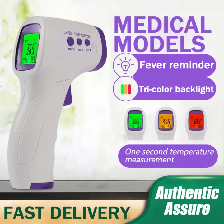 Digital thermometer (very fast delivery and lowest price), three-color ...