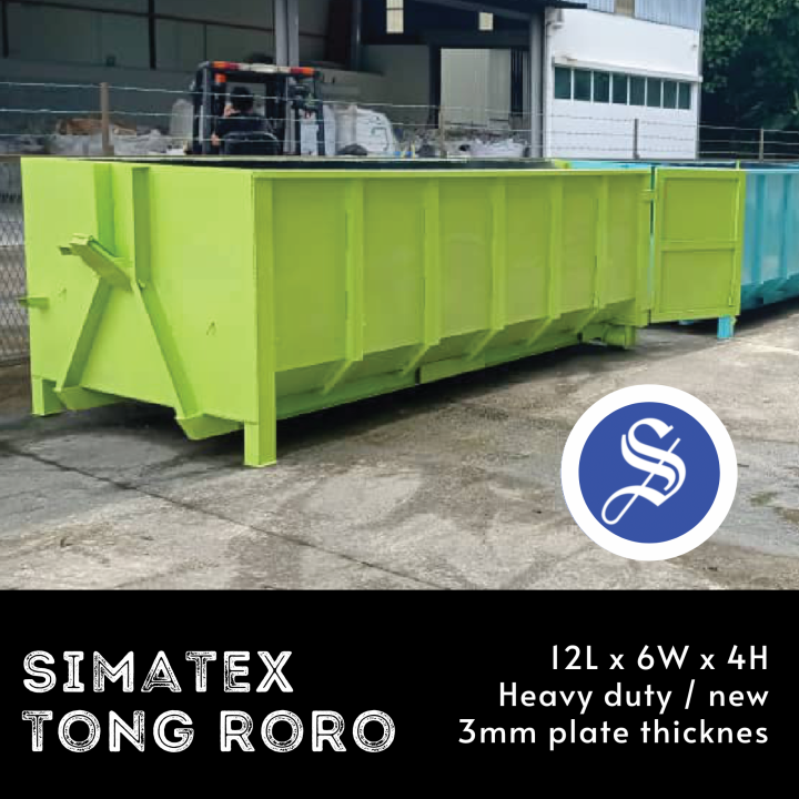 Simatex Roro Bin 12L x 6W x 4H | Lazada