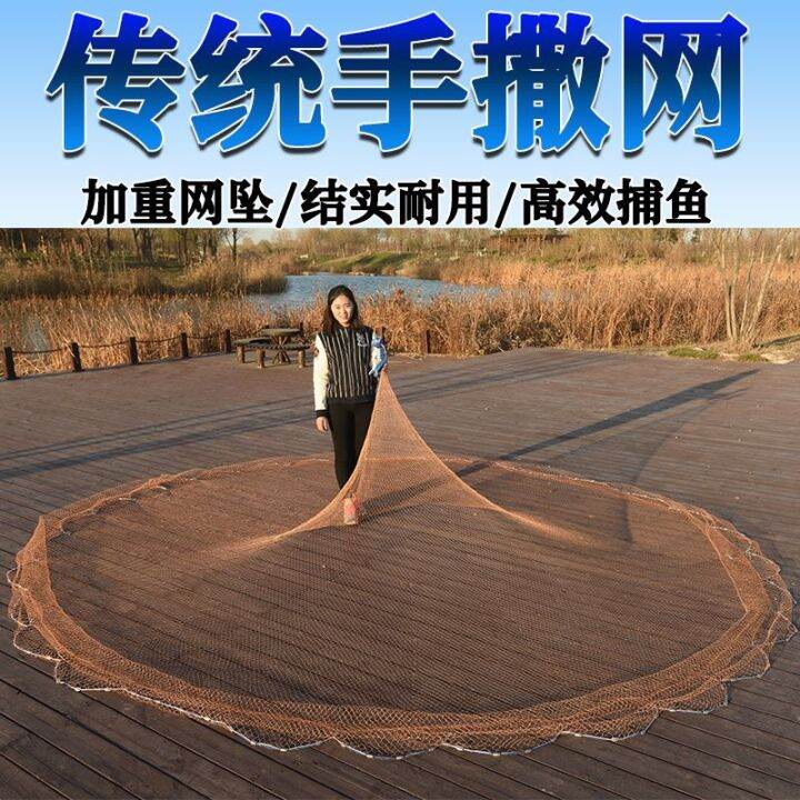 Lempar jaring, lempar jaring, lempar jaring, lempar jaring, jaring ikan ...