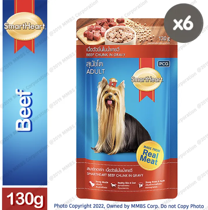 SmartHeart Adult Dog Pouch 130g (6 pouches) | Lazada PH