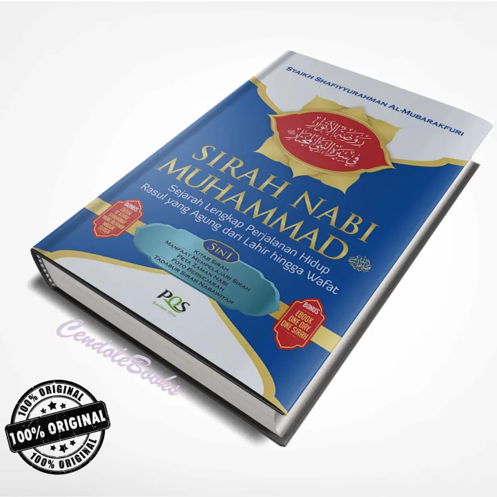 Buku Sirah Nabi Muhammad - Syaikh Shafiyyurahman Al-Mubarakfuri ...