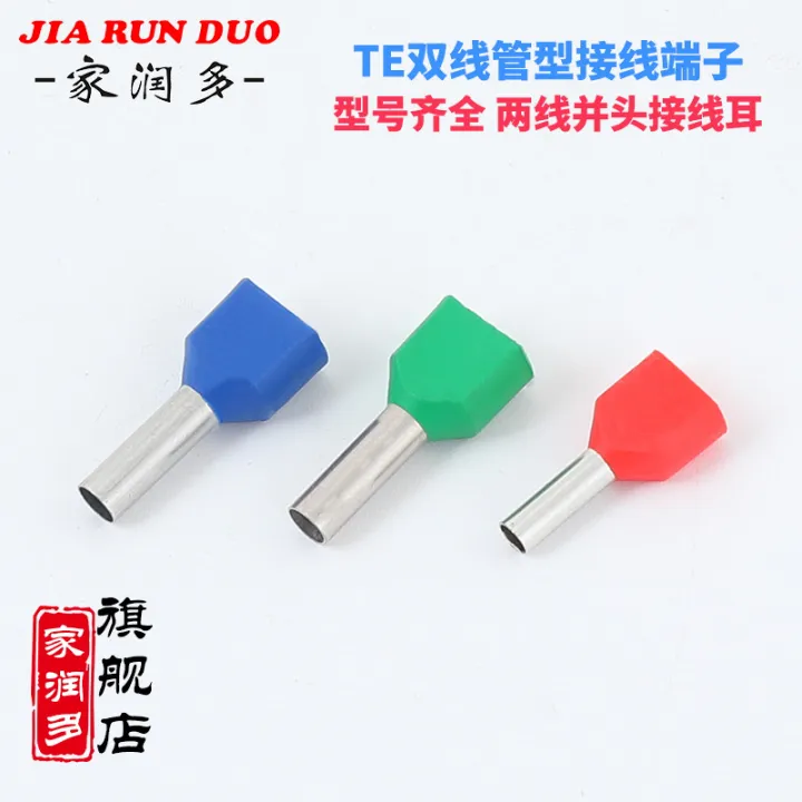Two-wire TE0508 copper European cold-pressed terminal copper nose pre-insulated terminal tubular ...