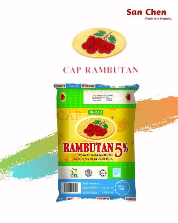 OEL Beras Rambutan 5% Beras Putih 1KG | Lazada