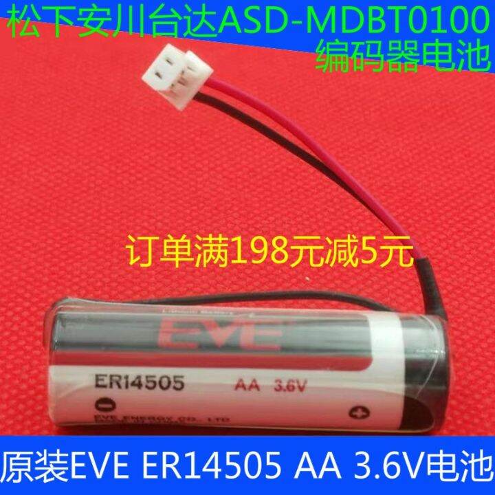New 1PCS♦卍 Original EVE ER14505 3.6V AA Panasonic Anchuan Delta ASD ...