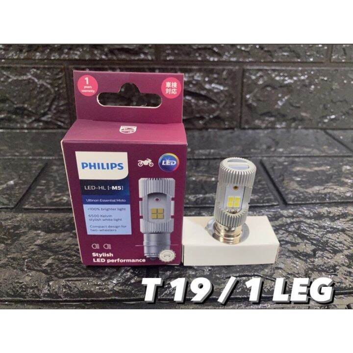 PHILIPS LED T19 / 1 LEG WHITE | Lazada PH