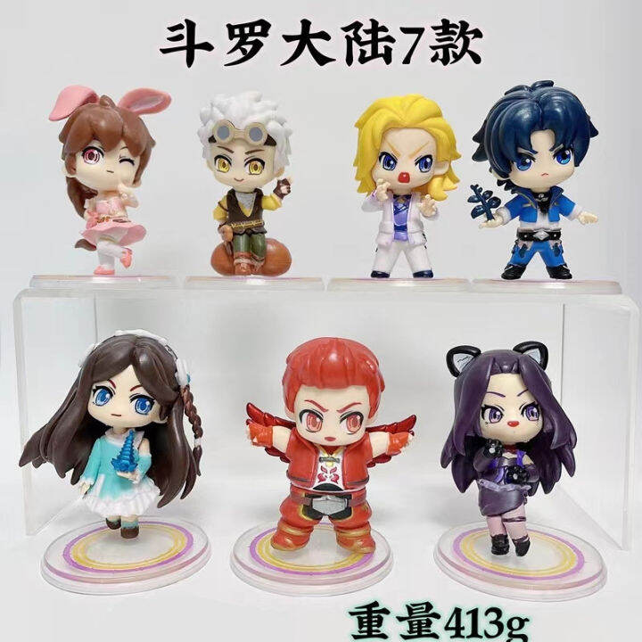 【cw】 Douro Continent Hand-Made Little Dance Tangsan Shrek Seven ...