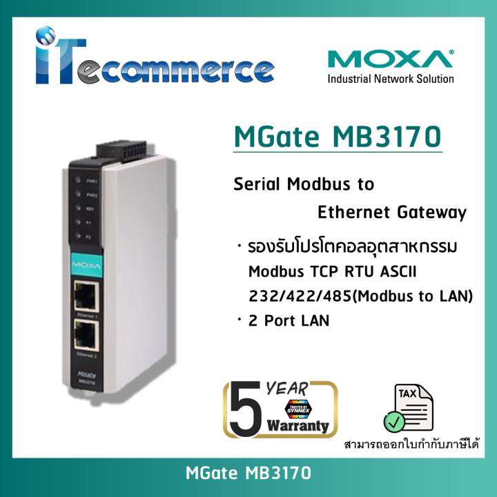 MOXA MGate MB3170 : 1 and 2-port advanced serial-to-Ethernet Modbus ...