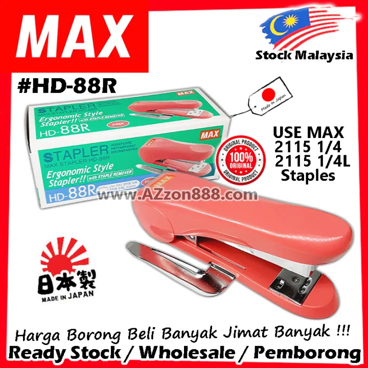 MAX Stapler HD-88R Ergonomic Style Stapler #MAX #HD-88R #HD-88 #Stapler ...