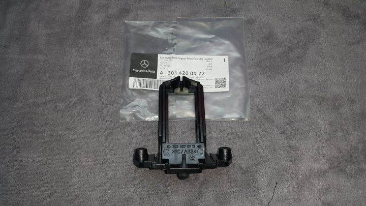 Genuine Mercedes Handbrake Parking Inner Guide Bracket for Mercedes ...