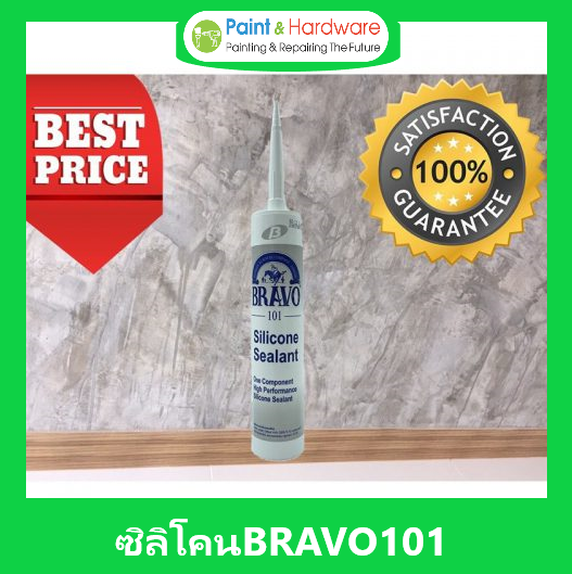 Bravo กาวซิลิโคน บราโว 101 BRAVO 101 - SILICONE SEALANT 270g ราคา/หลอด | Lazada.co.th