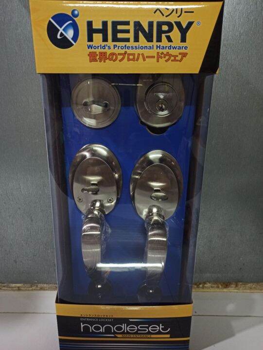 Henry main door entrance lockset handle | Lazada PH
