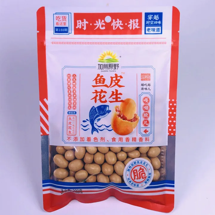 ZEJUN California Peanut Crunchy Snacks 200g | Lazada PH