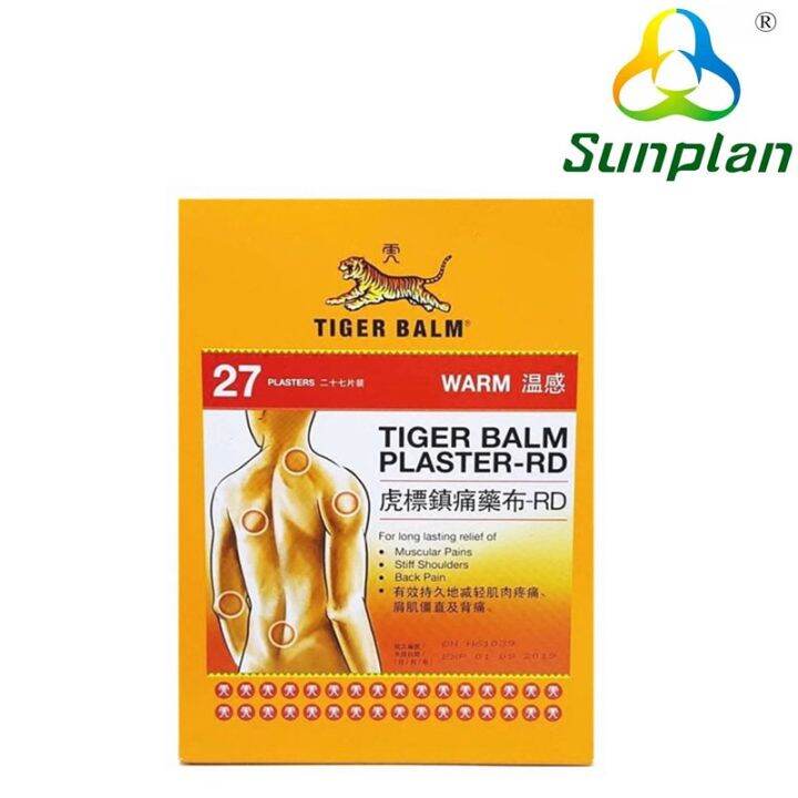 Sunplan Tiger Balm Plaster (Warm) 10cm x 14cm (27 Patches) - For Back ...