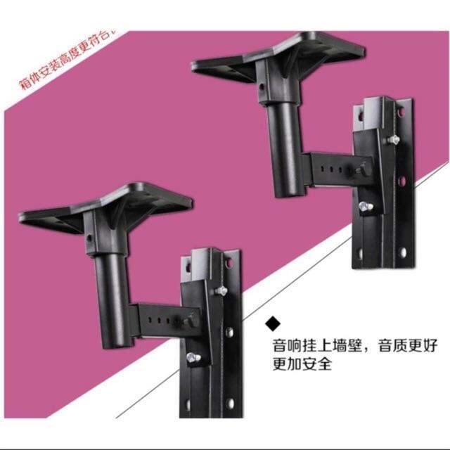 Wall bracket 2pcs skp | Lazada PH