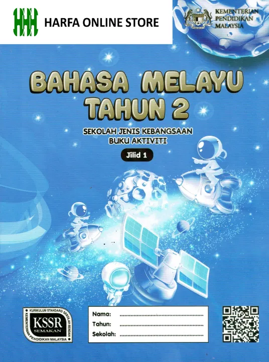 Buku Teks Bahasa Melayu Tahun 2 Jilid 1 (Aktiviti) SJK KSSR | Lazada