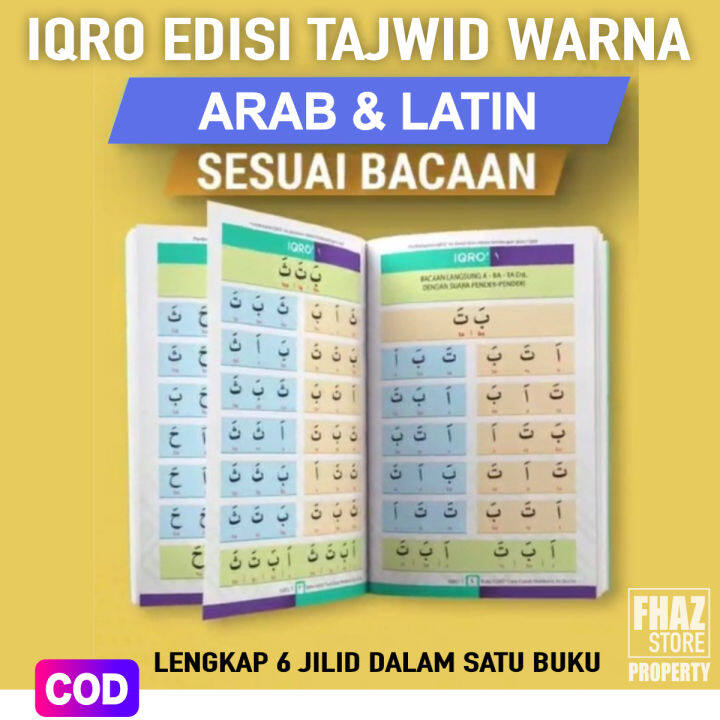 Buku Iqro Warna Edisi Arab Latin Tajwid Warna Lengkap 6 Jilid Iqra Anak ...