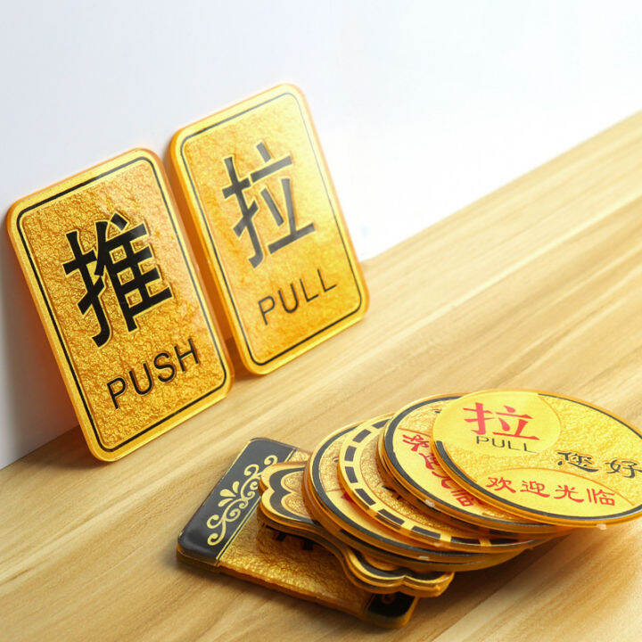 Acrylic embossed cue card sliding door card sliding door moving word ...