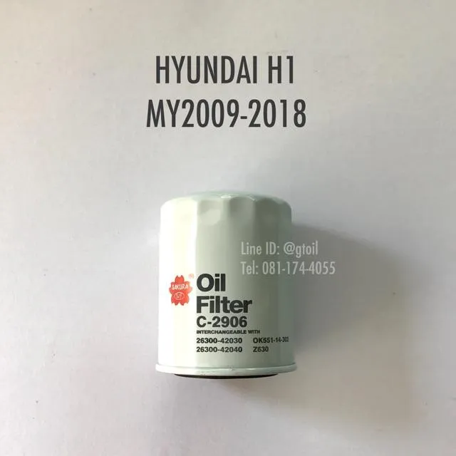 ไส้กรองน้ำมันเครื่อง กรองน้ำมันเครื่อง ฮุนได HYUNDAI H1 ปี 2009-2018 by ...