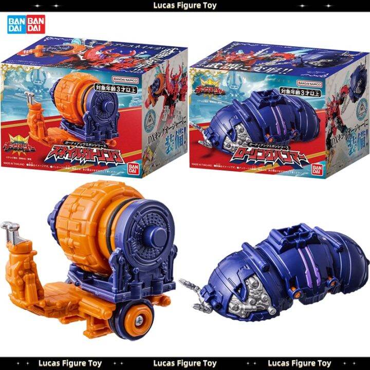 【Authentic Authorization】Bandai Ohsama Sentai King Ohger Guardian ...