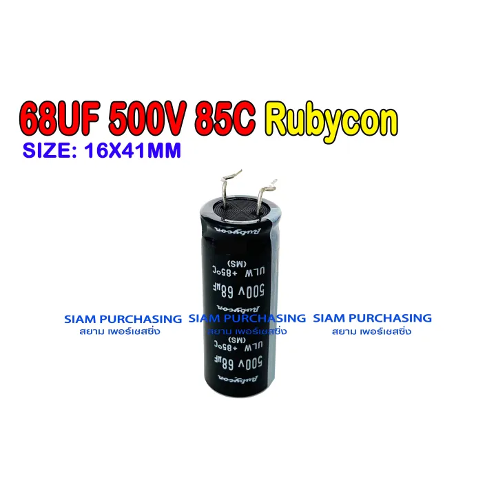 CAPACITOR คาปาซิเตอร์ 68UF 500V 85C RUBYCON SIZE 16X45MM. สีดำ ขางอ ...