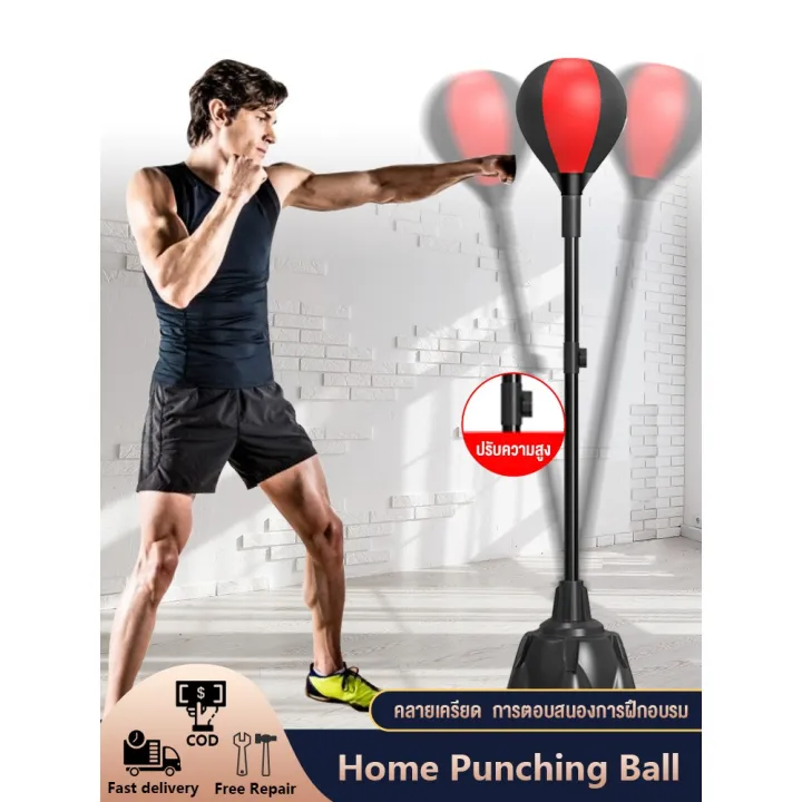 เป้าชกมวย Punching Ball แบบตั้งพื้นกระสอบทรายตั้งพื้น เป้าซ้อมชก กระสอบ ...