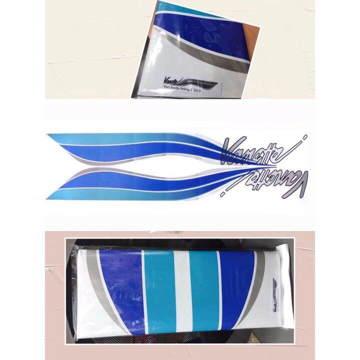 NISSAN VANETTE C22 SIDE BODY LINING FOR NISSAN VANETTE C22 ORIGINAL ...